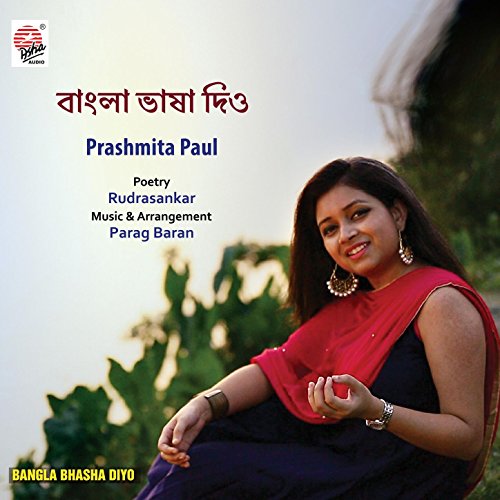 Play Bangla Bhasha Diyo - Single by Prashmita Paul on Amazon Music