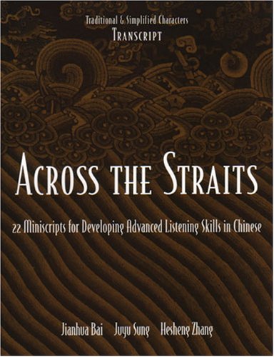 Amazon.com: Across the Straits: 22 Miniscripts for Developing Advanced ...