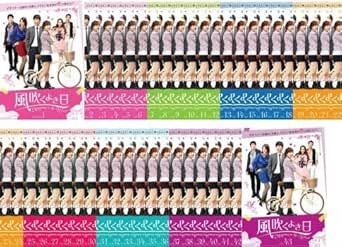 Amazon.co.jp: Windy Good Day 0000 DVD Korean Drama 43 Pieces Total Episode 1 - Final Episode ...