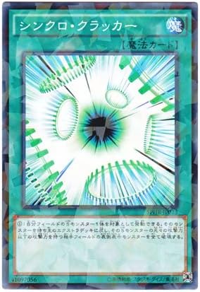 Amazon.co.jp: 遊戯王 日本語版 SPHR-JP013 Synchro Cracker シンクロ・クラッカー (ノーマル・パラレル ...