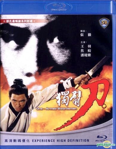 One Armed Swordsman [Edizione: Hong Kong] [USA] [Blu-ray]: Amazon.es ...