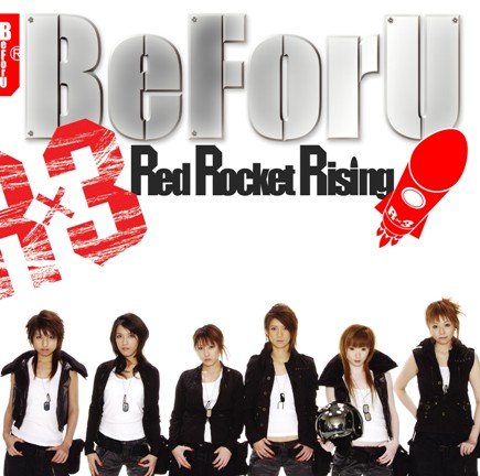 Beforu - Red Rocket Rising - Amazon.com Music