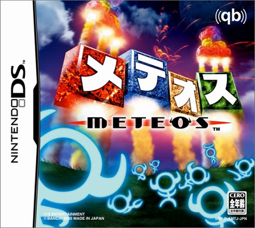 Meteos [Japan Import] : Amazon.in: Video Games