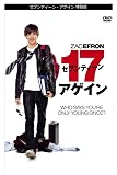 ・ブランド:ノーブランド品・製造元:ザック・エフロン (出演), レスリー・マン (出演), バー・スティアーズ (監督)・製造元/メーカー部品番号:DVD・アスペクト比:2.35:1 | メーカーにより製造中止になりました:いいえ | 言...