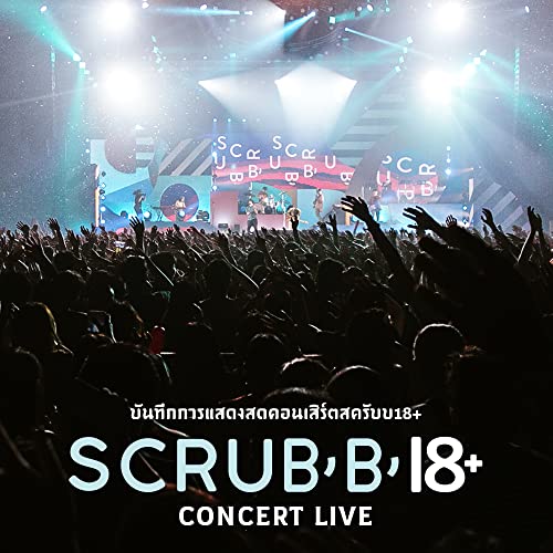 Spiele บันทึกการแสดงสดคอนเสิร์ต "SCRUBB 18+" (Live) von Scrubb auf ...