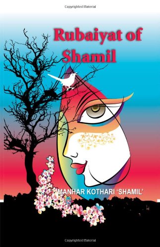 Amazon.co.jp: Rubaiyat of Shamil : Shamil, Manhar Kothari: 洋書