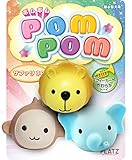 ・ブランド:PLATZ PET SUPPLIES &amp; FUN・製造元:プラッツ・モデル:WI072・製造元/メーカー部品番号:WI072・商品名：ポムポム　サファリ　３Ｐ・ブランド名：PLATZ・生産国：中国・サイズ：高さ14.5c...