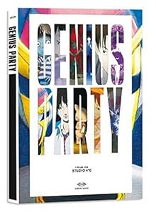 Genius Party: Amazon.de: Yuasa, Masaaki, Maeda, Mahiro, Watanabe, Shin ...