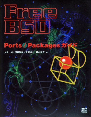 Amazon.com: FreeBSD Ports/Packagesガイド: 9784797306590: Zyun Oota: Books