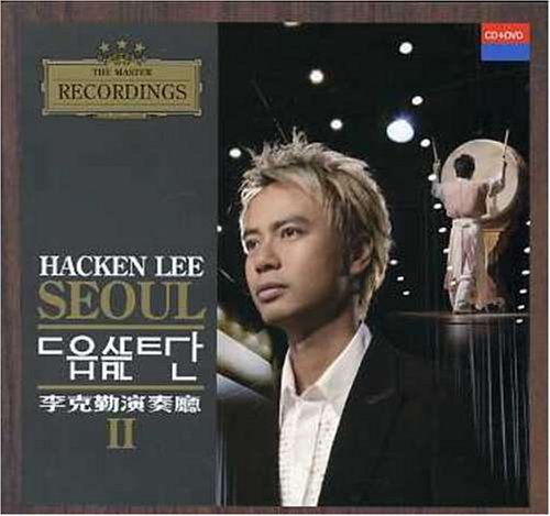 Lee, Hacken - Vol. 2-Concert Hall - Amazon.com Music