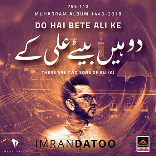Amazon.com: Do Hai Bete Ali Ke : Imran Datoo: Digital Music