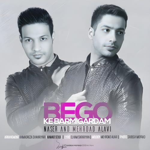 Amazon Music UnlimitedでNaser Alavi & Mehrdad AlaviのBego Ke Barmigardamを
