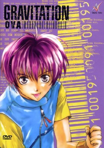 Gravitation Vol.5 (OVA): Amazon.de: Bob Shirohata, Shinichi Watanabe ...