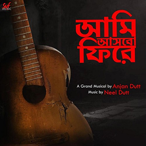 Aami Ashbo Phirey (Original Motion Picture Soundtrack) by Neel Dutt ...