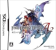 FFTA2 攻略