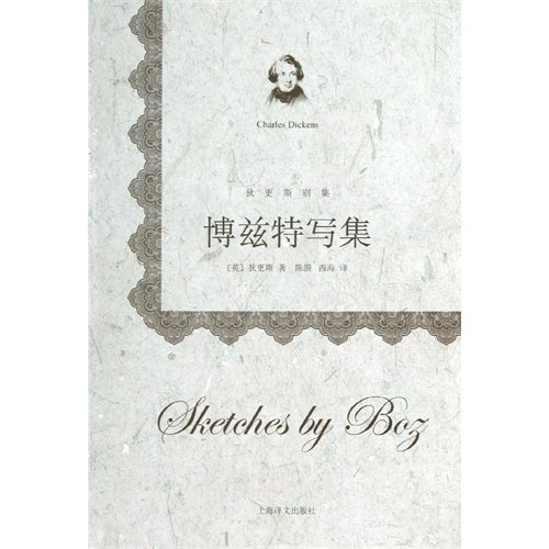 Sketches by Boz (Chinese Edition): (British) Dickens: 9787532759231 ...