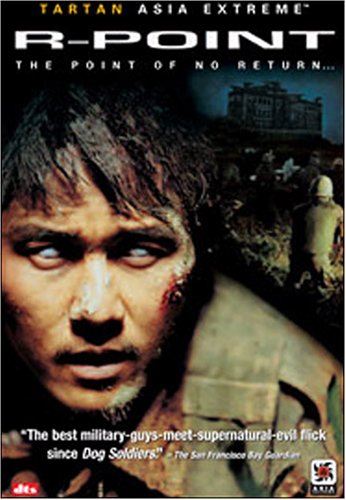 Amazon.com: R-Point : Woo-seong Kam, Byung-ho Son, Sun-kyun Lee, Won ...