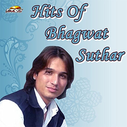Hits of Bhagwat Suthar : Bhagwat Suthar, Manoj Sen, Rekha Sharma ...