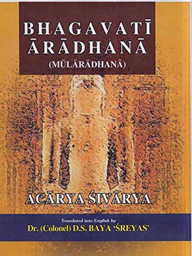 Bhagavati Aradhana (Mularadhana): A Book on Santhara or Samadhi-Marana ...