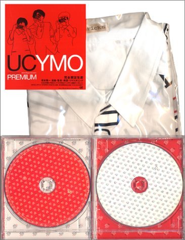 Uc Ymo Premium : Ymo [Yellow Magic Orchestra]: Amazon.es: CD y vinilos}