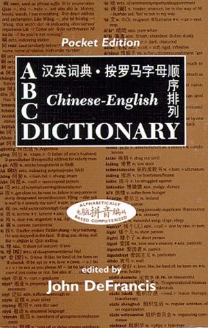 Amazon.com: ABC Chinese-English Dictionary: Alphabetically Based ...