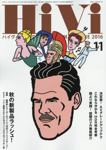 Hivi(ハイヴィ) 2016年 11 月号 [雑誌] | Amazon.com.br