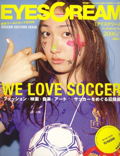 EYESCREAM (アイスクリーム) 2006年 07月号 [雑誌] : Amazon.de: Bücher