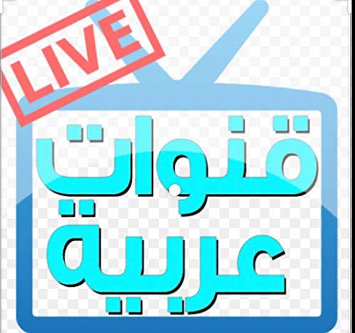 Best Tv Arabic 2021 - After 157 hours of research and testing.