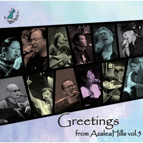 Amazon MusicでVARIOUS ARTISTSのGreetings from Azalea Hills vol.5を再生する