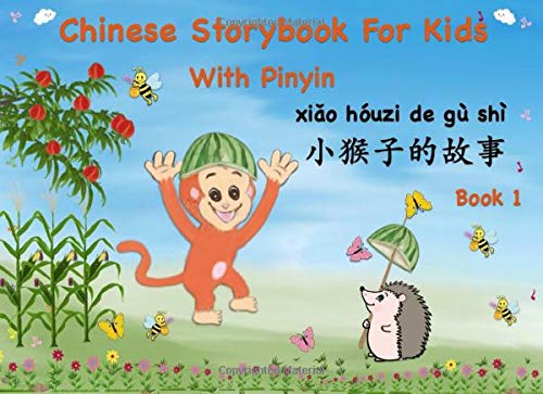 Amazon.com: Chinese Storybook For Kids With Pinyin 小猴子的故事 Book 1: ...