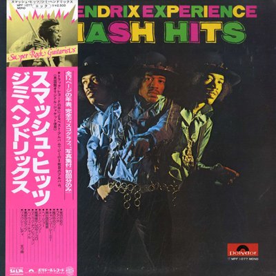 (VINYL LP) Smash Hits - Amazon.com Music