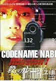 【発売日：2003年01月10日】・ブランド:ビデオメーカー・製造元:レジェンド・ピクチャーズ