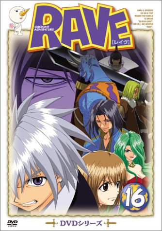 Rave Vol. 16 [Alemania] [DVD]: Amazon.es: Animation [Vista/J/Ds ...
