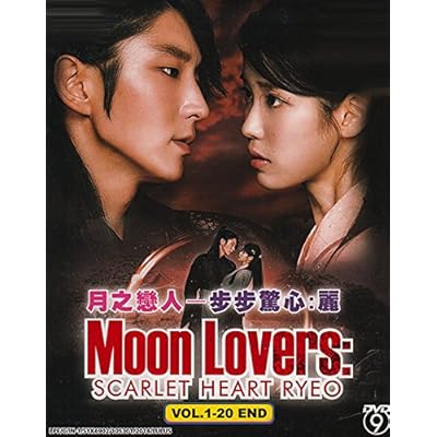 عناق القمر: سكارليت هارت ريو الكويت | Ubuy