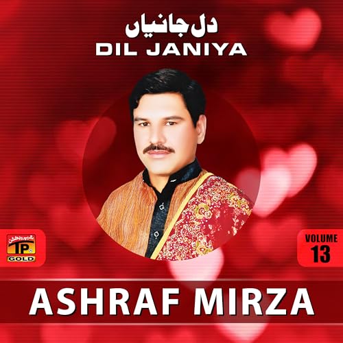 Amazon.com: Dil Janiya, Vol. 13 : Ashraf Mirza: Digital Music