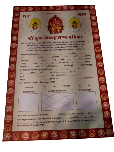 Lagan Patrika for Wedding/Marriage Purpose Used in Sagan/Shagun Purpose ...