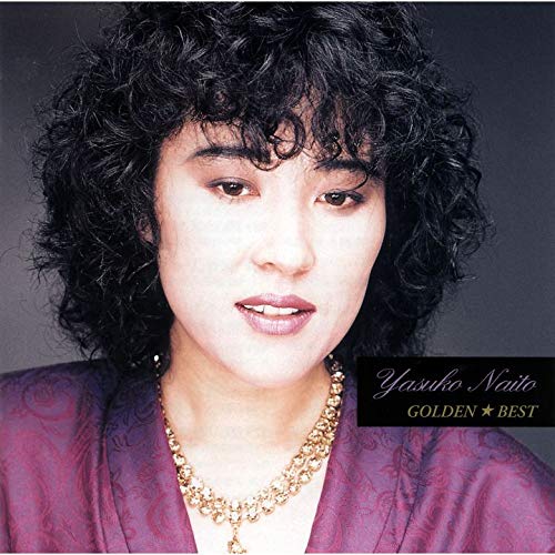 Amazon.com: Yasuko Naito - Golden Best Yasuko Naito [Japan CD] UPCY-9295: CDs & Vinyl