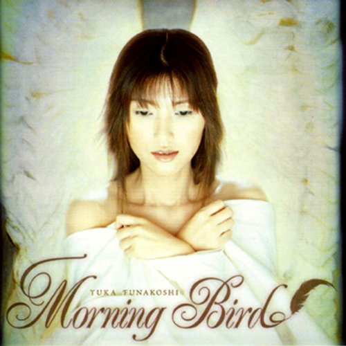 Amazon.com: Morning Bird : Yuka Funakoshi: Digital Music