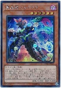 Amazon.co.jp: 遊戯王/第10期/05弾/CYHO-JP021 魔晶龍ジルドラス【シークレットレア】: ミュージック