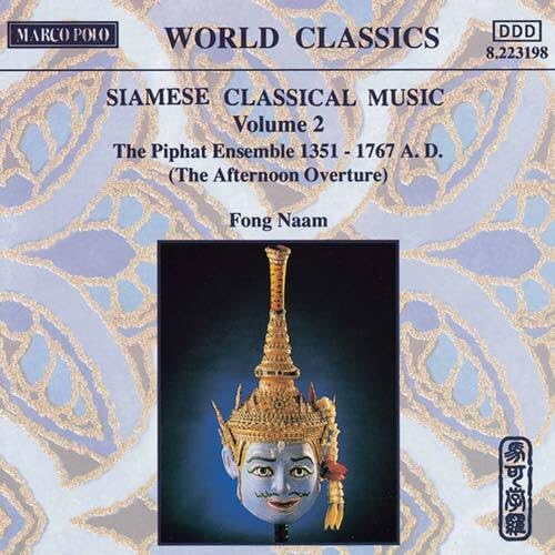 Amazon.com: Siamese Classical Music 2: CDs & Vinyl