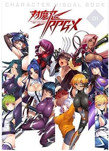 Amazon.co.jp: 対魔忍RPGXキャラクタービジュアルブック vol.01 対魔忍アサギ リリス : おもちゃ