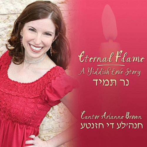 Amazon.com: Eternal Flame - A Yiddish Love Story : Cantor Arianne Brown ...