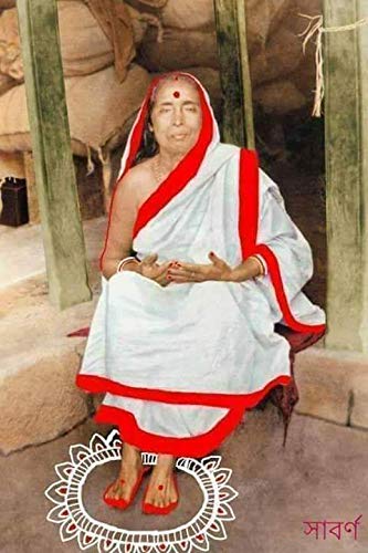 Samriddhi Hindu Spiritual Guru Sarada Devi Sharada maa Sun Board Vinyl ...