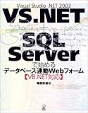 ・製造元:ラトルズ