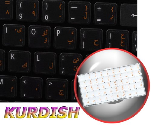 KURDISH KEYBOARD STICKERS ON TRANSPARENT BACKGROUND WITH ORANGE ...