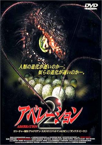 Bug Buster [DVD-AUDIO]: Amazon.de: DVD & Blu-ray