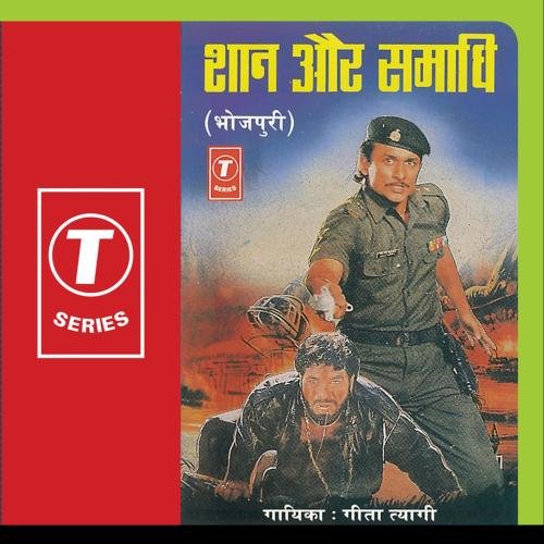 Geeta Tyagi - Shaan Aur Samaadhi - Amazon.com Music