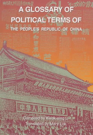 Buy A Glossary of Political Terms of the People's Republic of China ...