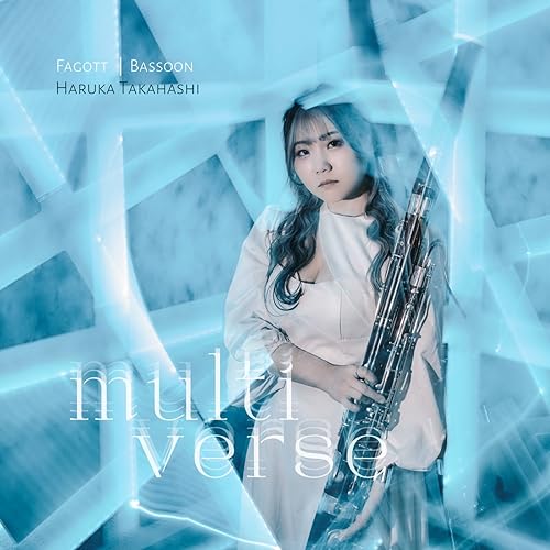 Amazon Music - 髙橋遥のmultiverse - Amazon.co.jp