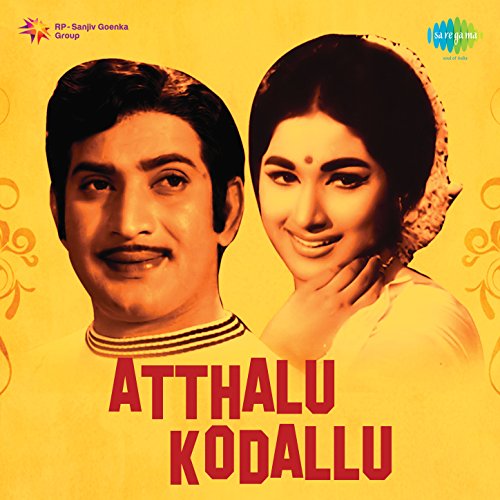 Play Atthalu Kodallu (Original Motion Picture Soundtrack) by K. V ...